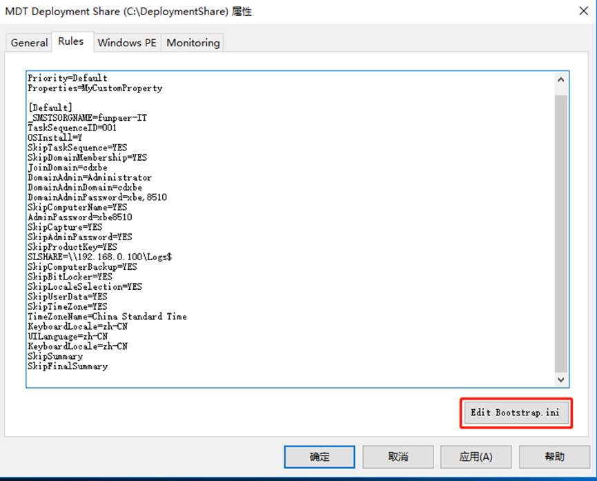 WDT+WDS自动部署安装系统 - 哔哩哔哩