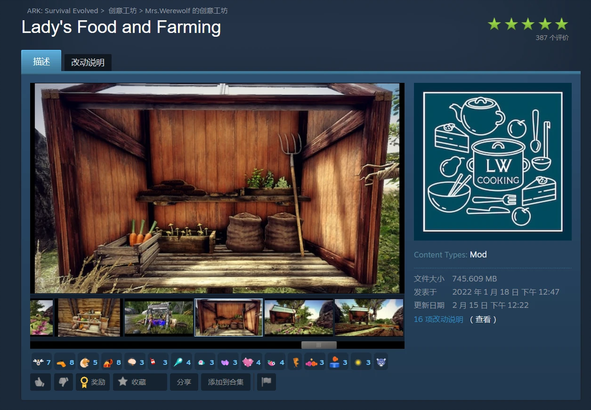 方舟mod：Lady's Food and Farming介绍与代码 - 哔哩哔哩