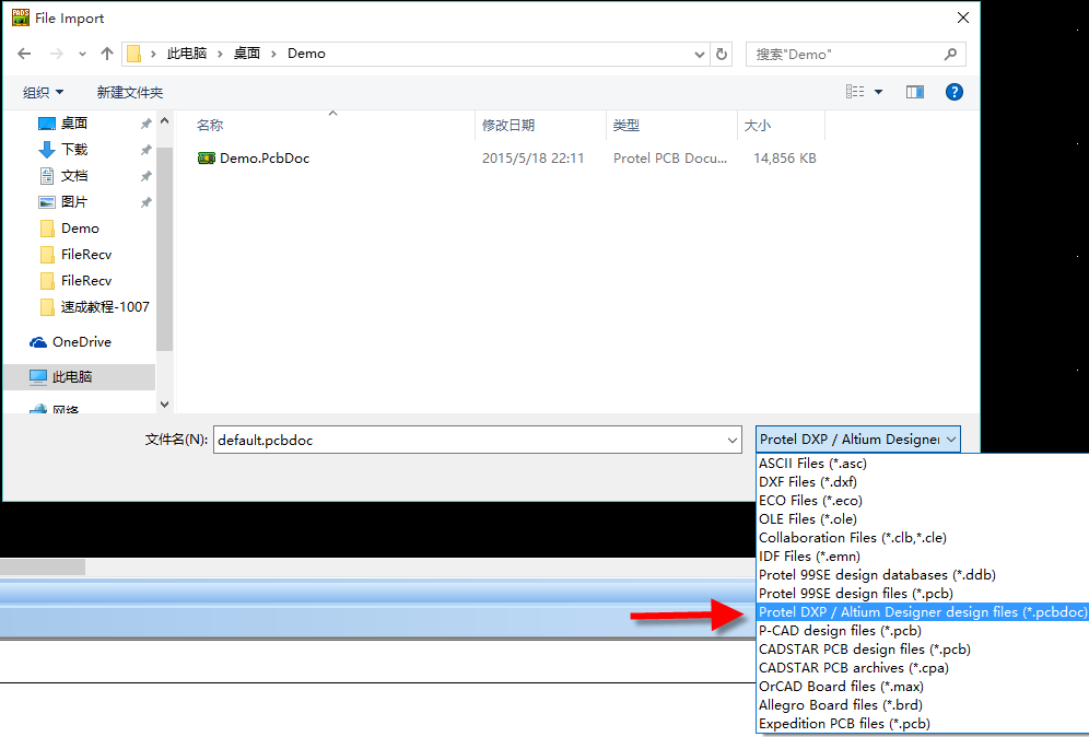 硬核！Altium \PADS\Allegro之间的PCB互转操作！ - 哔哩哔哩