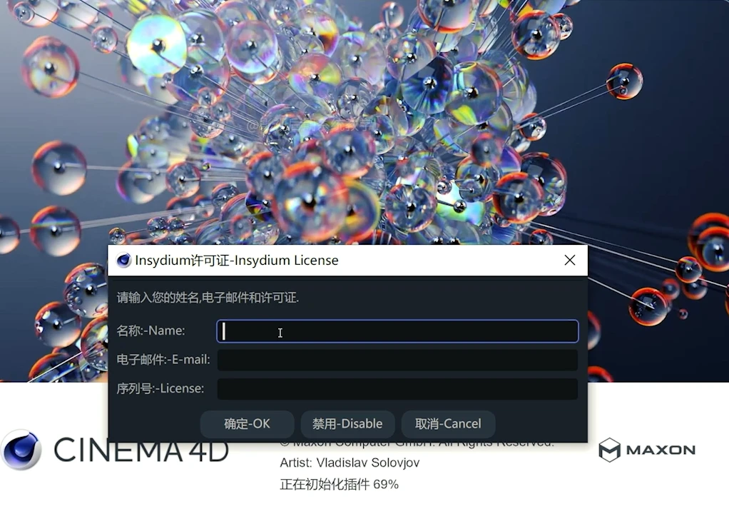 C4D 天花板插件套装，INSYDIUM Fused 插件合集汉化包，X-Particles 更新1557版本！ - 哔哩哔哩