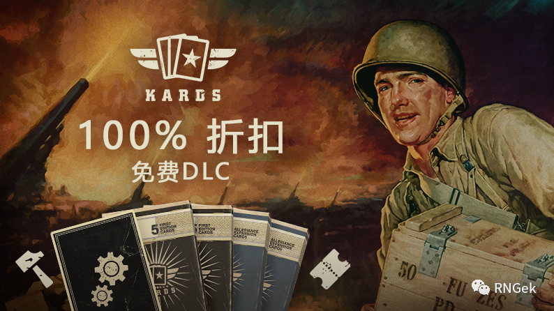 KARDS 免费DLC领取方式 卡包卡背已经开放领取 持续一周 - 哔哩哔哩