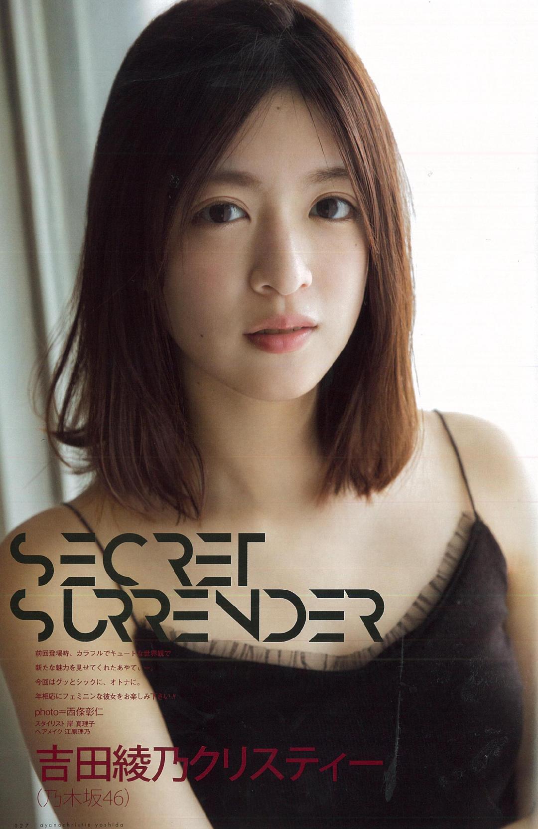 SECRET SURRENDER：吉田綾乃克莉絲緹 - 哔哩哔哩