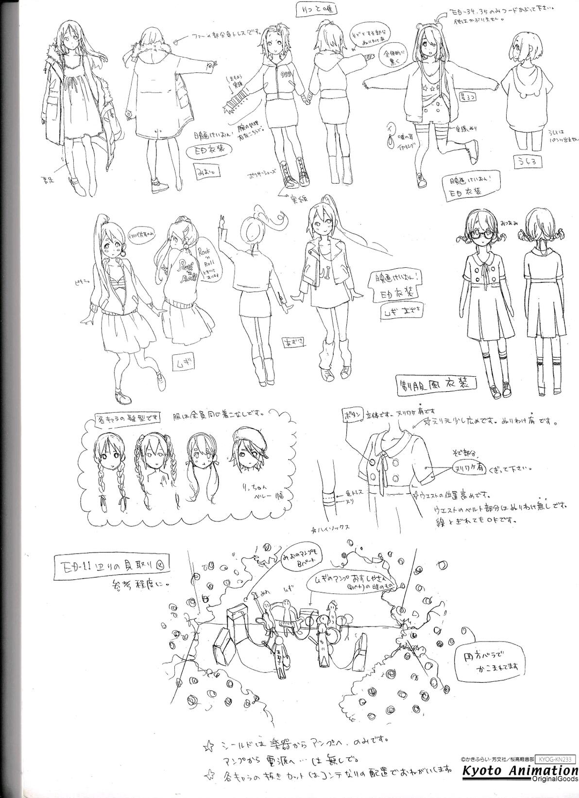 轻音少女 公式设定资料集 哔哩哔哩