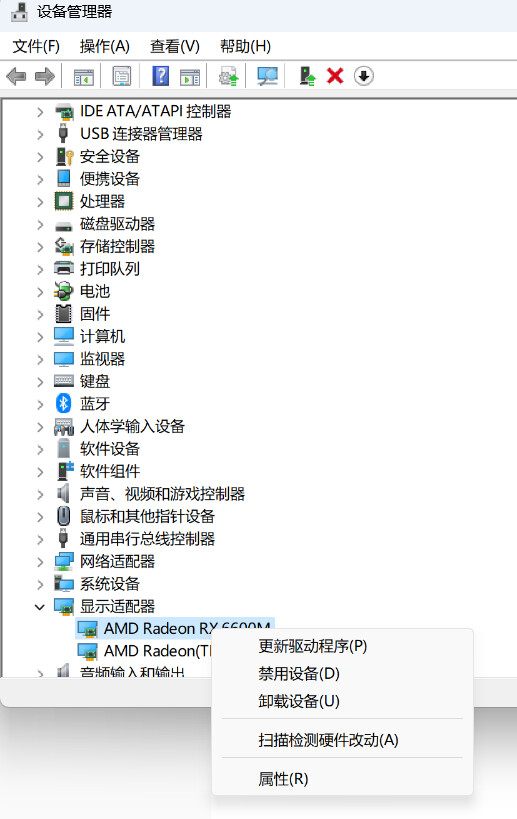 命运石之门0记忆体不足-AMD显卡解决方法 - 哔哩哔哩