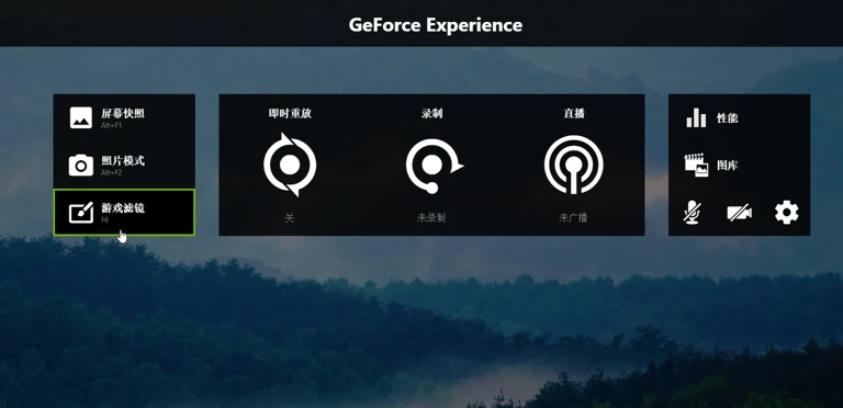 详谈NVIDIA App 会使显卡性能降低15%，附终极解决方案 - 哔哩哔哩