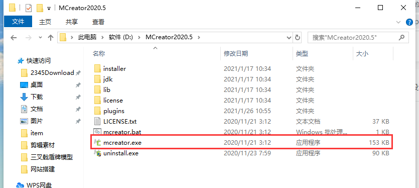 [MCR]MCR安装教程 - 哔哩哔哩