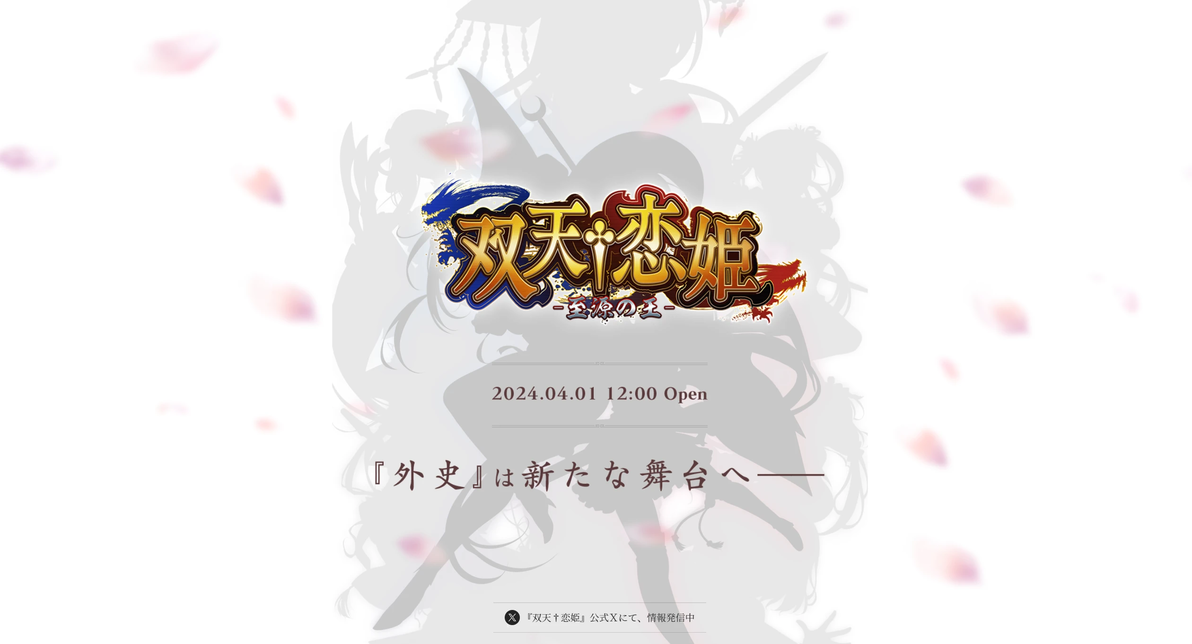 【Gal周报132期】三月新作本周发售，HOOKSOFT新作官网公开 - 哔哩哔哩