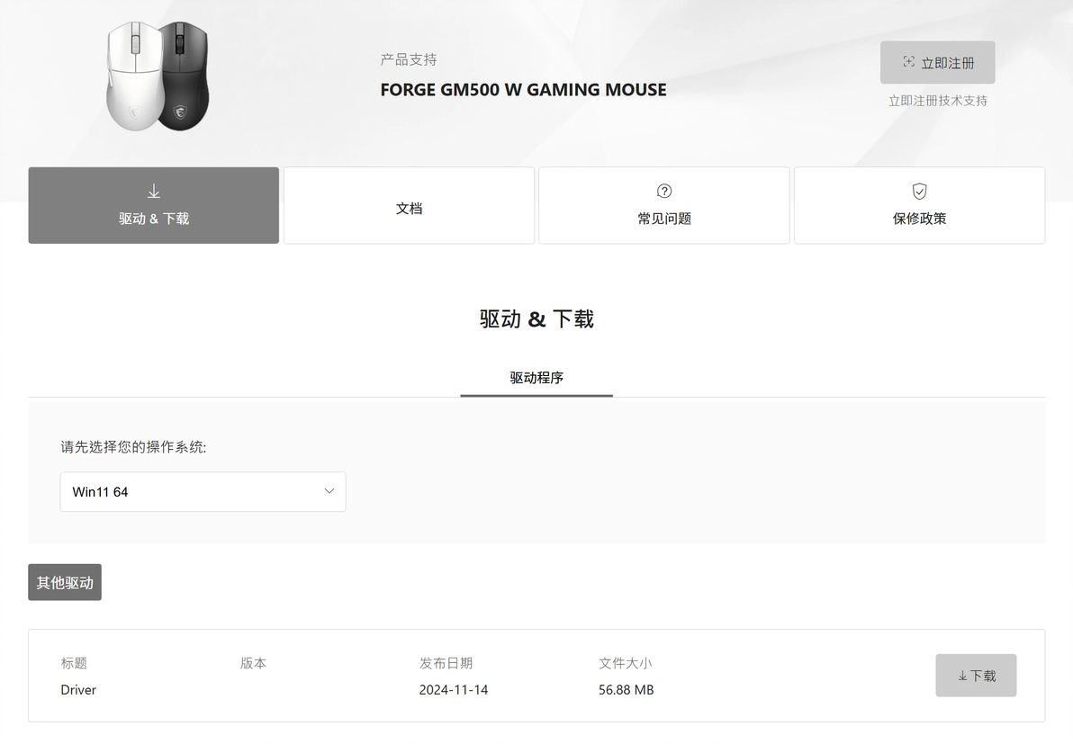 55g+3395的GM500 W，还有哪些“黑科技”？ - 哔哩哔哩