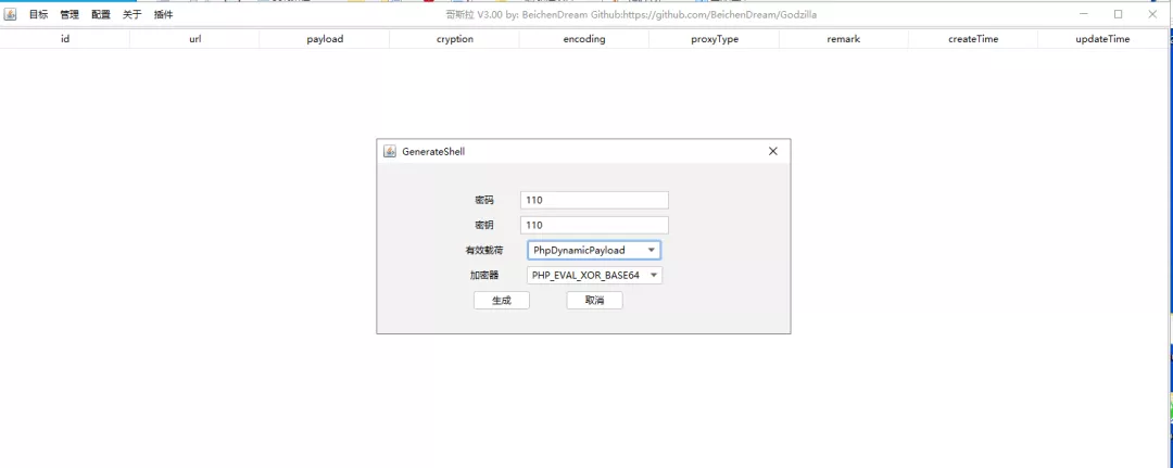 实战｜教育SRC证书站点getshell - 哔哩哔哩