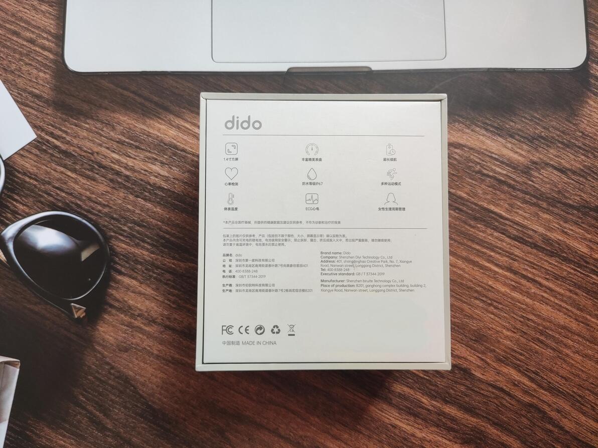 dido G28S智能手表：90后的心脏健康守护神，把健康戴在手上！ - 哔哩哔哩