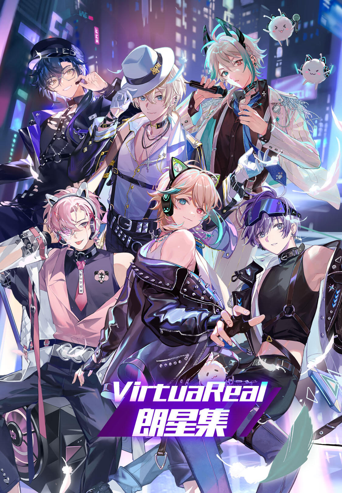 VirtuaReal朗星表情无损放大，闪耀集图片 - 哔哩哔哩