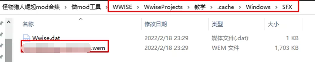 首发！碧蓝幻想Relink——bnk音效替换教程 - 哔哩哔哩