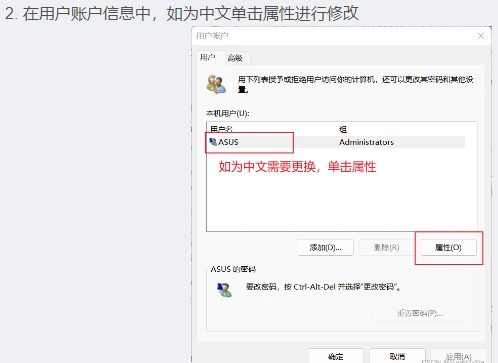 win11安装eNSP&HCL并解决兼容问题 - 哔哩哔哩