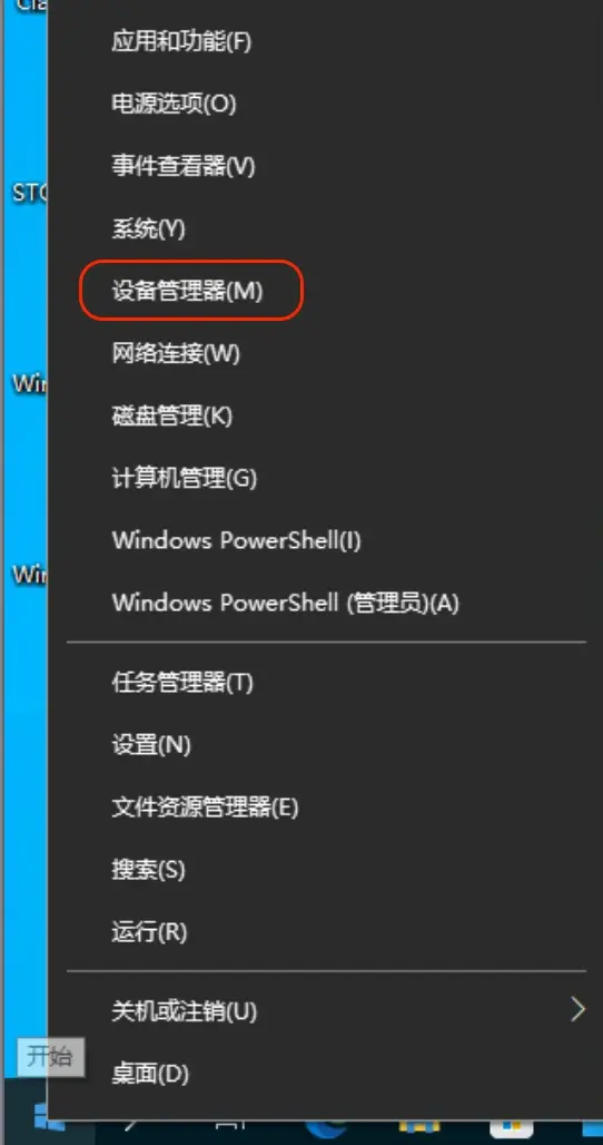 流畅串流的Windows虚拟显示器（IddSampleDriver） - 哔哩哔哩