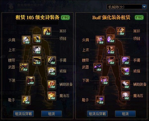 Dnf攻略:白嫖白金徽章与远古黄金增幅书,0420版本活动奖励食用指南 哔哩哔哩