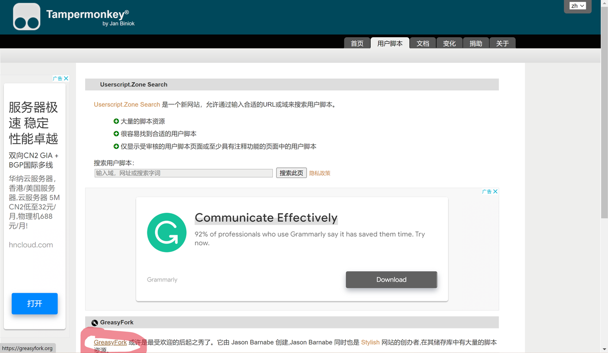 纯粹宝可梦PVP对战平台——POKEMONSHOWDOWN的打开方式（包括场地皮肤插件安装教程） - 哔哩哔哩