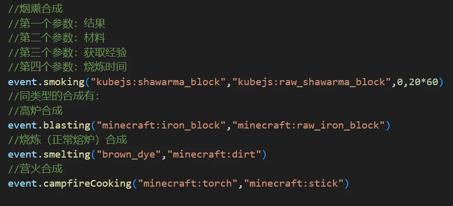 【KubeJS 1.20.1】从入门到被炖鸽子汤（2）物品交互与合成表 - 哔哩哔哩