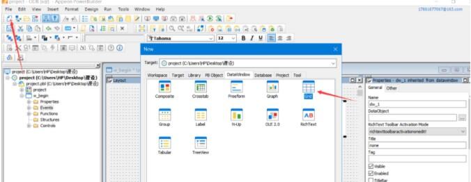 Powerbuilder 2021使用教程 - 哔哩哔哩