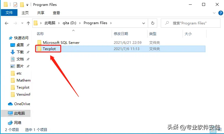 Tecplot 360 EX 2017R3软件安装包和安装教程 - 哔哩哔哩