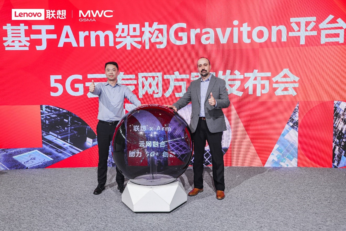 联想发布首款基于Arm架构Graviton平台5G云专网解决方案 - 哔哩哔哩