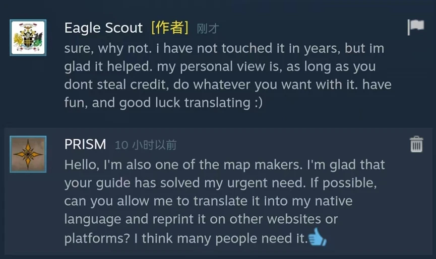 怎样在DK1之中制作多楼层 - 哔哩哔哩