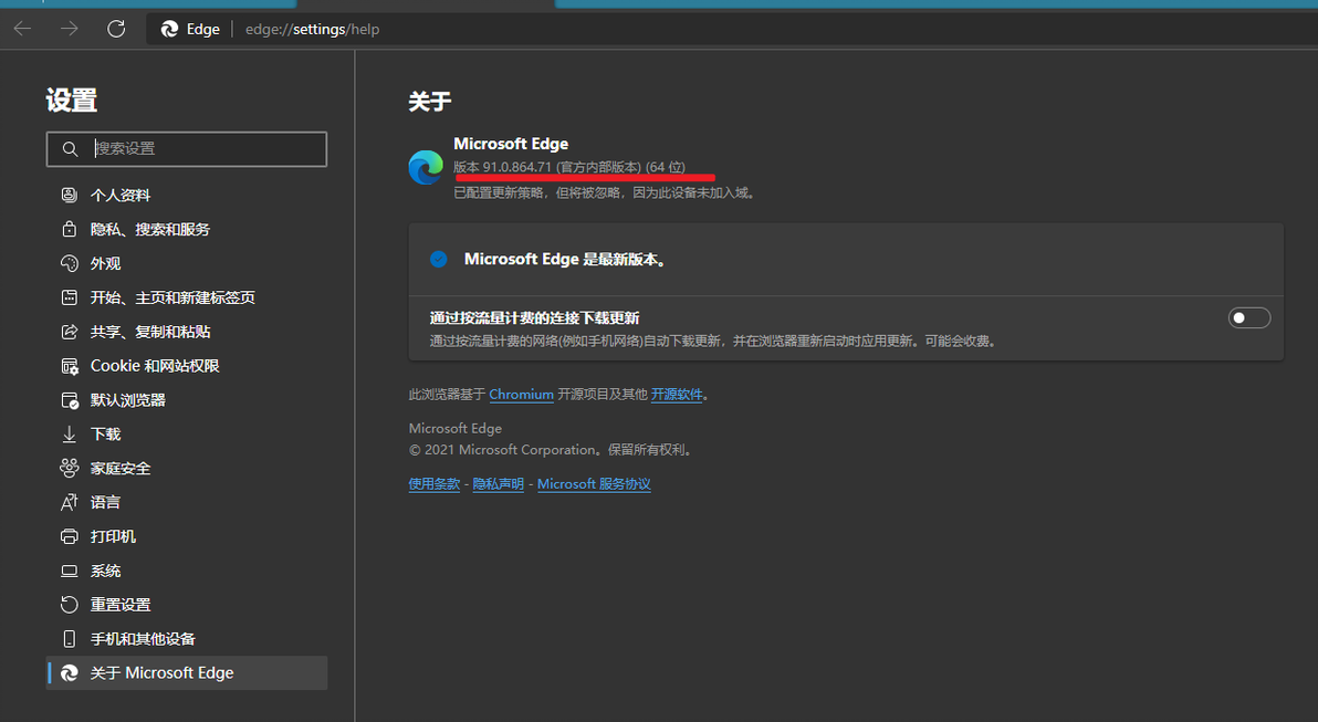 最新google Chrome、edge浏览器开启webgl功能，打开本地webgl文件|谷歌浏览器|微软 - 哔哩哔哩