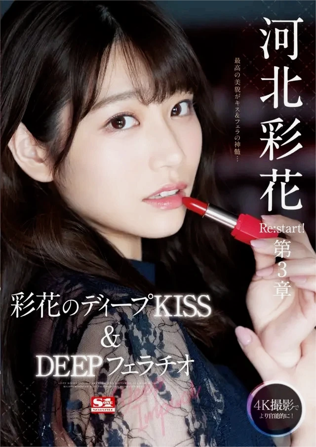 【每日快报】河北彩花已更名河北彩伽并加入新事务所 - 哔哩哔哩