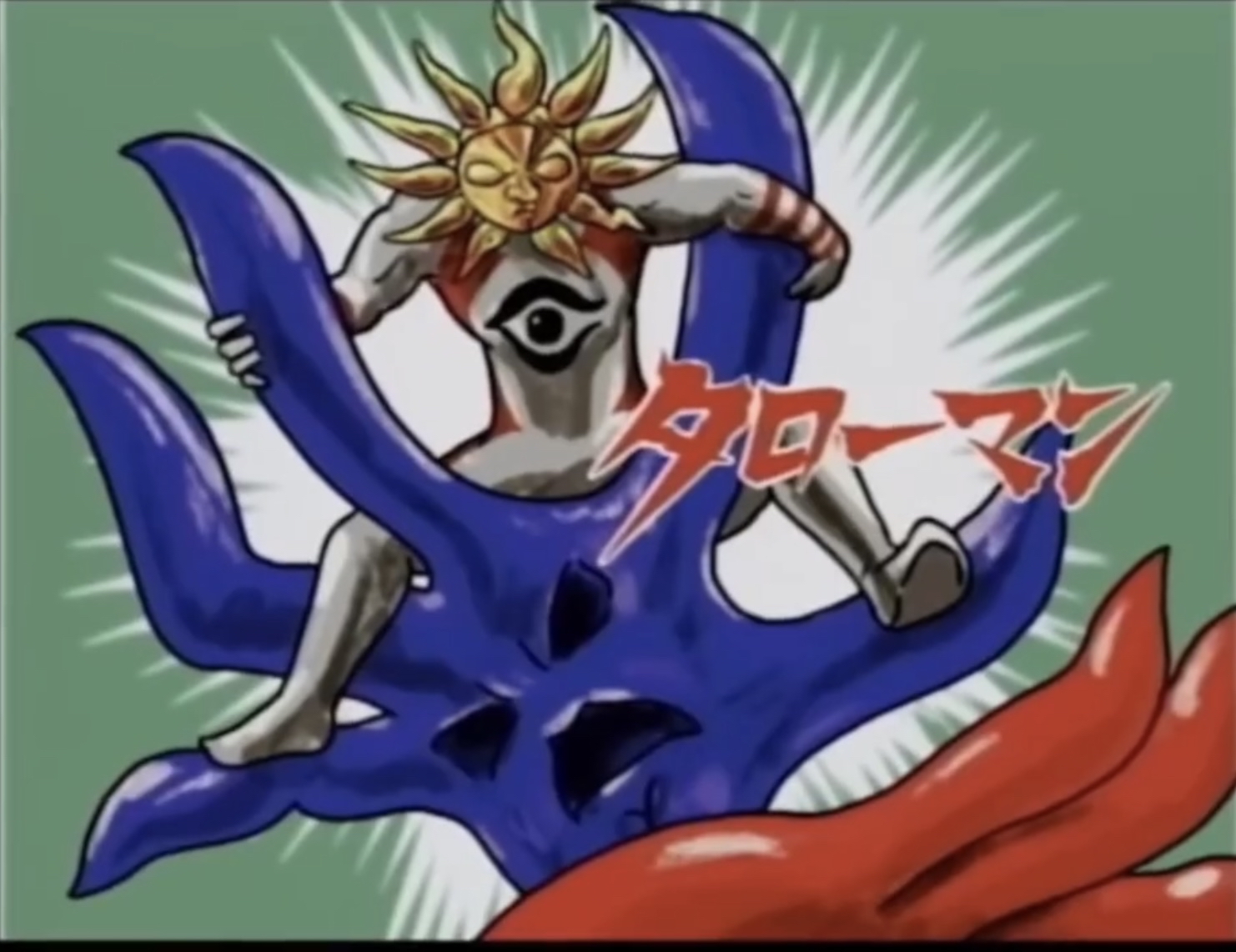 TAROMAN 岡本太郎式特撮活剧 英雄及奇兽大百科（TV本篇） - 哔哩哔哩