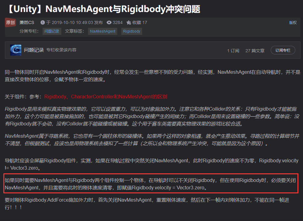 关于Unity2d自动寻路插件NavMeshPlus的使用以及遇到的问题 - 哔哩哔哩