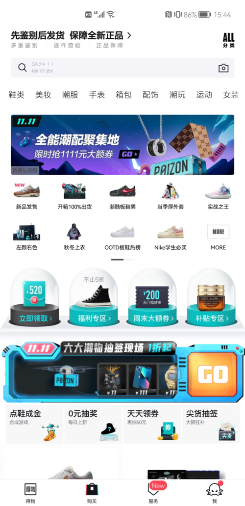 得物商家发商品到得物鉴定还可以这么寄快递，省心又实惠的小技巧 哔哩哔哩