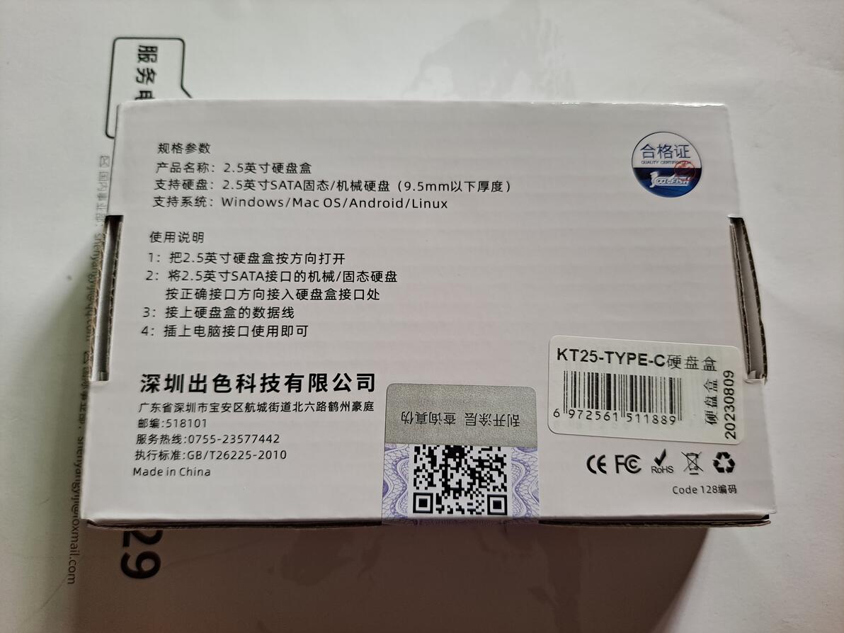 最便宜的10G USB桥接？RTL9201R主控测评，含8款常见SATA桥接芯片测速对比及开卡测试 - 哔哩哔哩