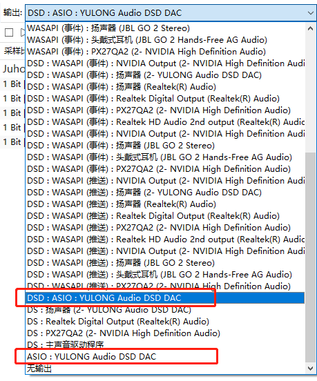 享受音乐，点亮DSD！关于Foobar2000各项设置的解释和DSD设置教程 - 哔哩哔哩