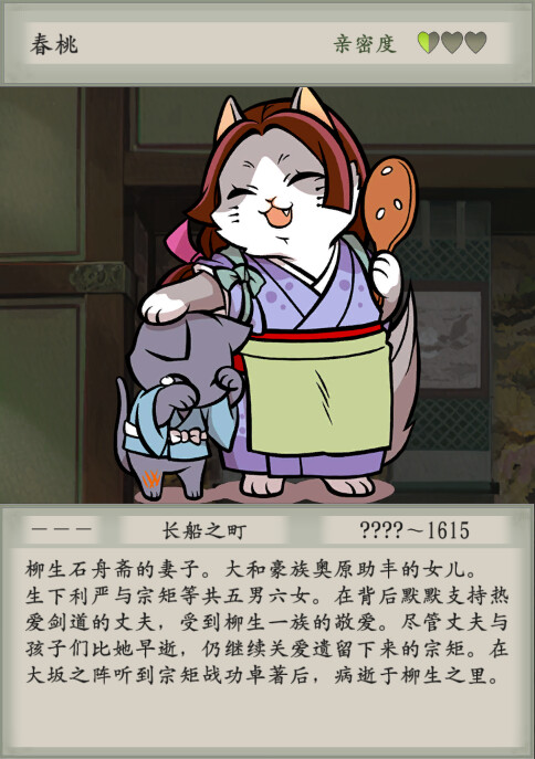 太阁立志传5DX-战国婚介指南（附花嫁图鉴，多图流量警告） - 哔哩哔哩