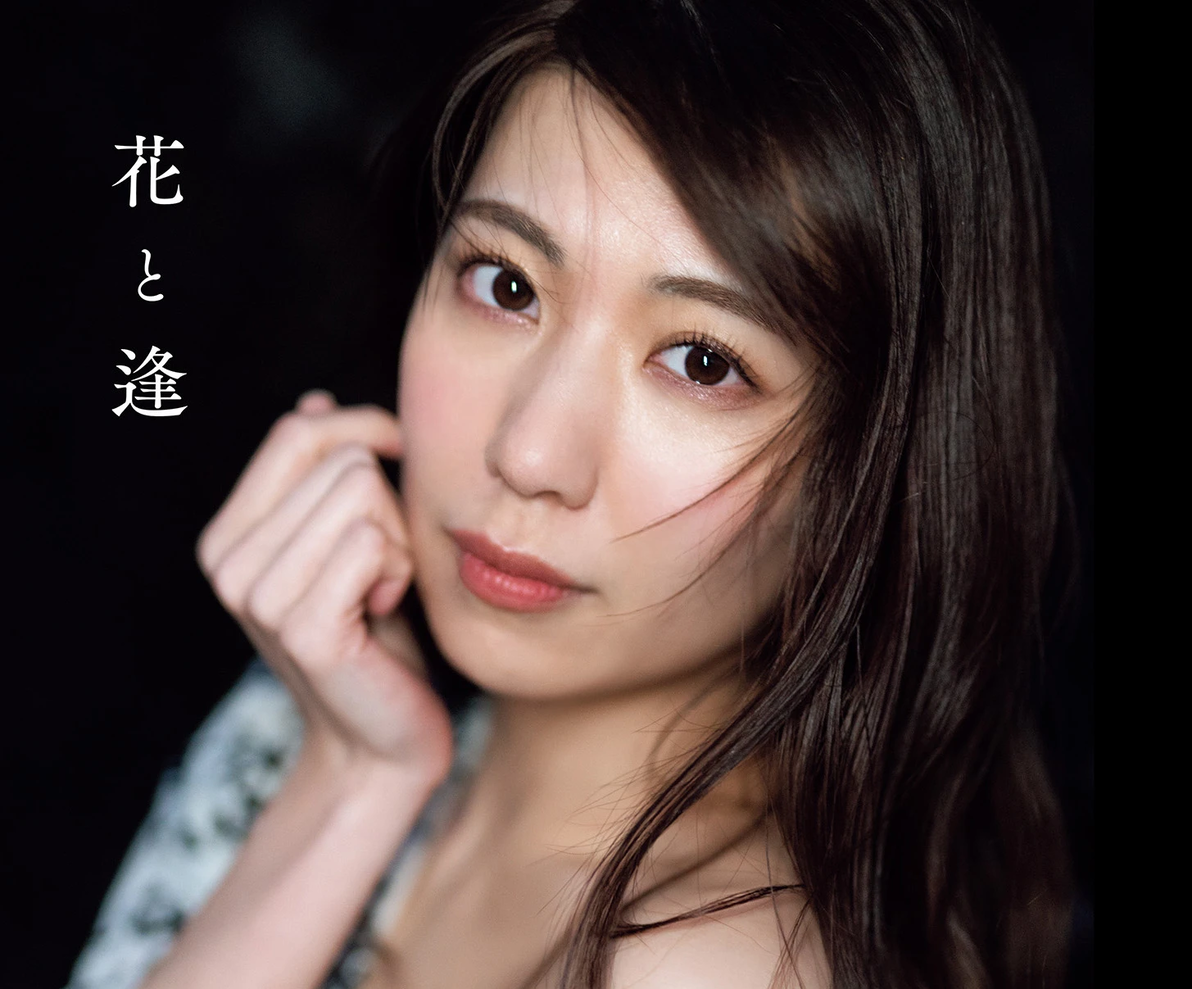 山岸逢花 Aika Yamagishi 【优百科#027】 - 哔哩哔哩