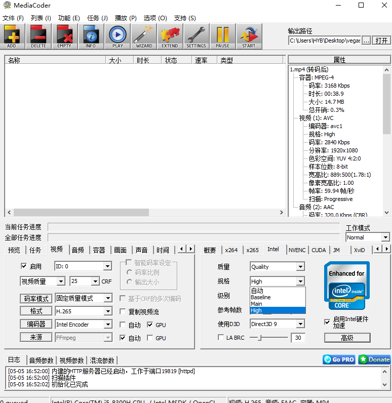 Intel核显QuickSyncVideo-轻薄本也可以转码压制视频 - 哔哩哔哩