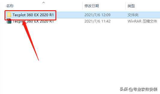 Tecplot 360 EX 2020R1软件安装包和安装教程 - 哔哩哔哩