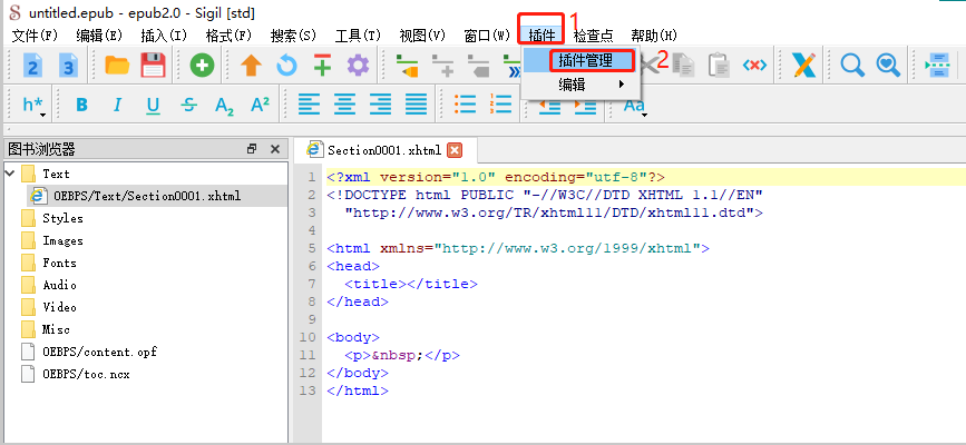 使用sigil制作epub格式电子书 - 哔哩哔哩