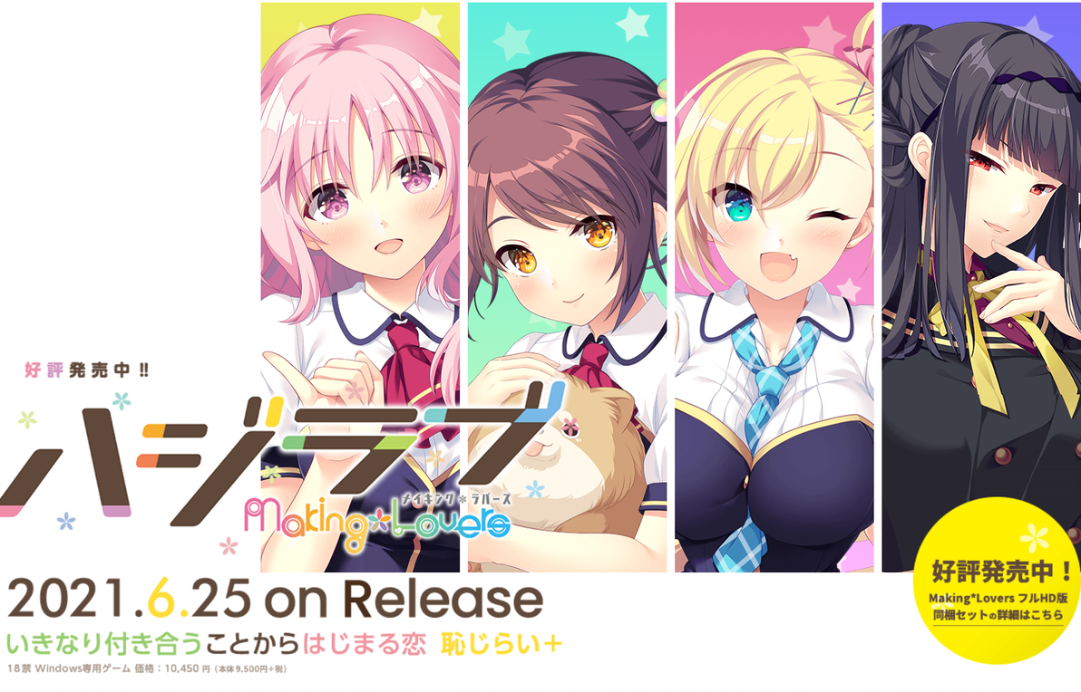 Getchu2021年美少女游戏大赏评选结果出炉 - 哔哩哔哩