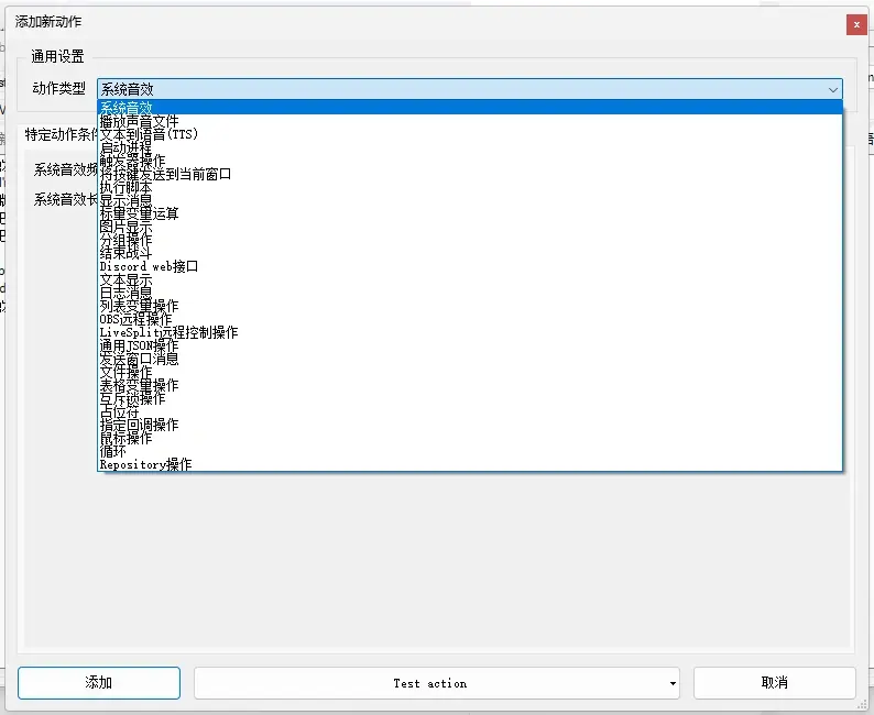 【FF14】ACT Triggernometry/高级触发器 汉化/中文翻译 修改 更新 - 哔哩哔哩