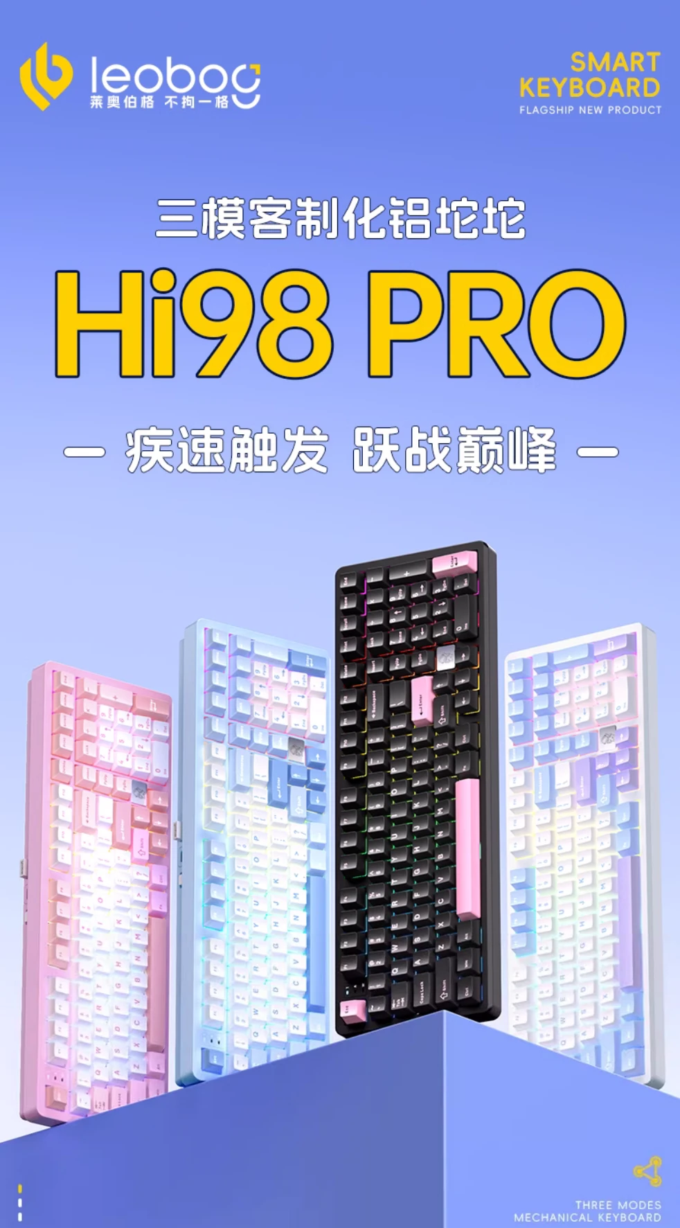 《日·键圈时刻表》迈从新品ZERO75X磁轴键盘发售 重力星球破茧75K1青花瓷限定礼盒上架 - 哔哩哔哩