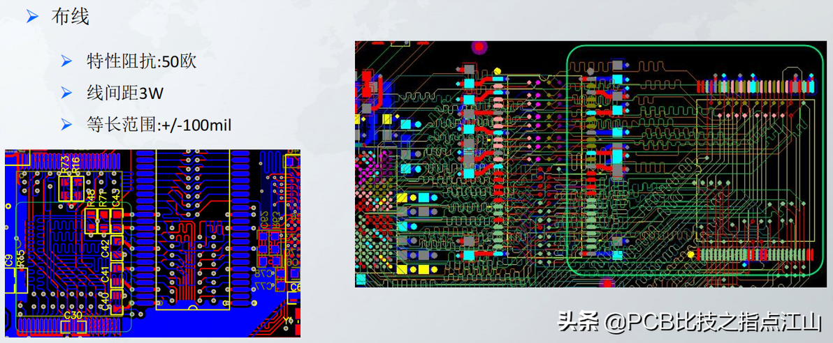 PCB设计DDR2_DDR3知识汇总 - 哔哩哔哩