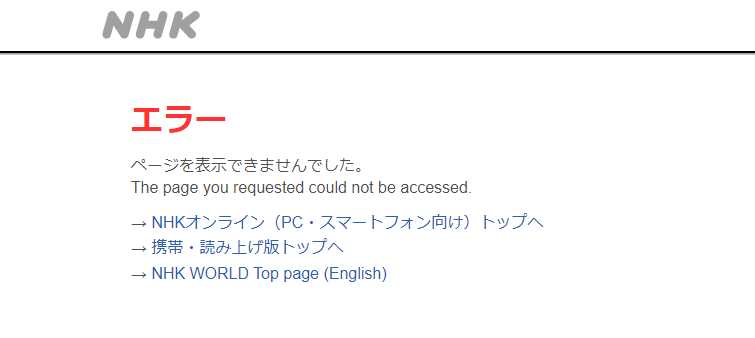 【Netch】配置Netch完成进程代理 - 哔哩哔哩