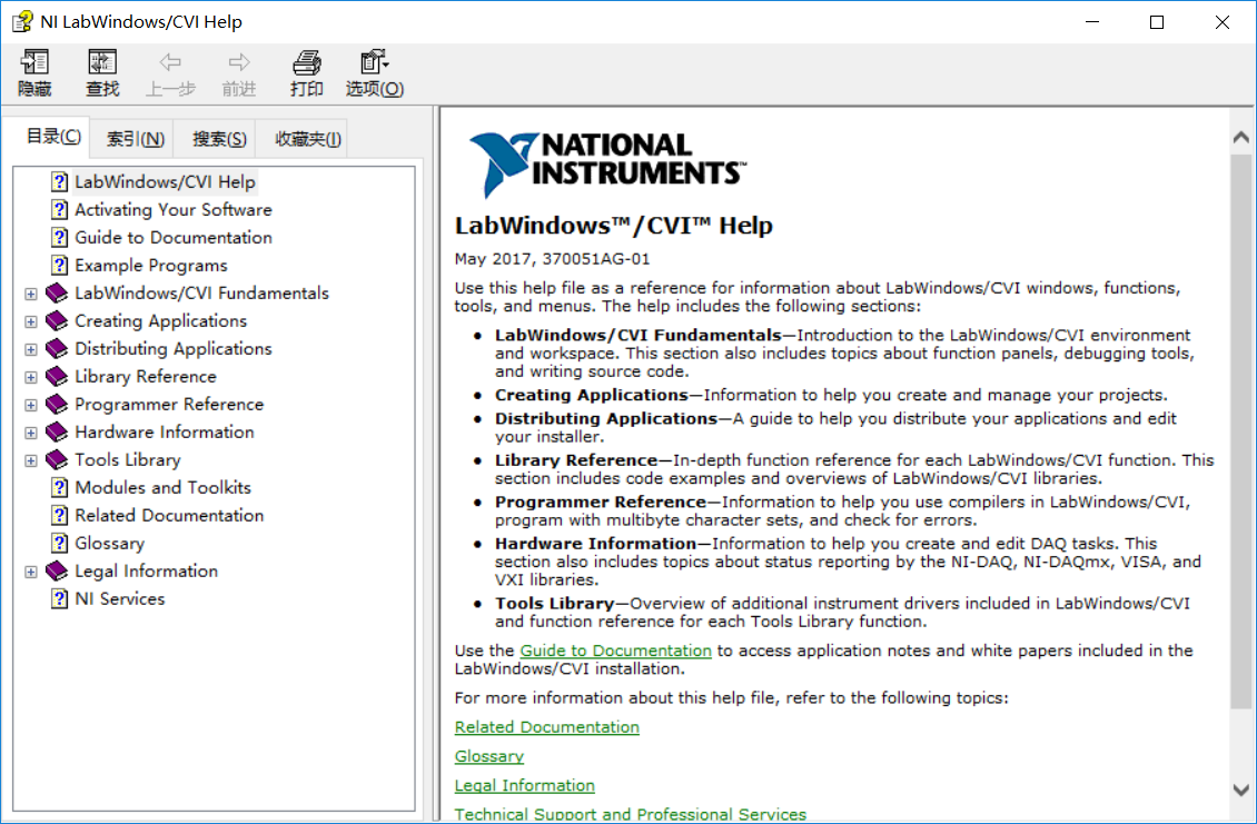001-Labwindows/CVI 概览篇 - 哔哩哔哩