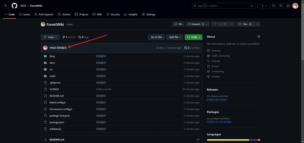 使用 Docusaurus + Git 优雅地搭建自己的文档和博客站点 - 哔哩哔哩