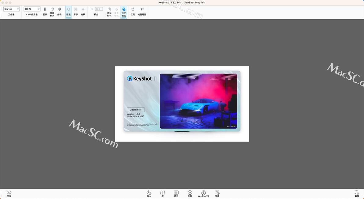 KeyShot Pro 11 for Mac(3D动画渲染工具)v11.3.3.2中文激活版 - 哔哩哔哩