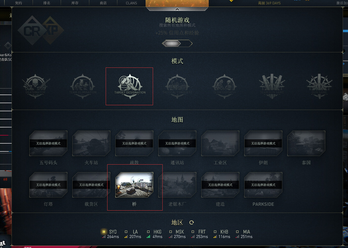 Hired Ops雇佣兵行动 从0开始的入门教程 - 哔哩哔哩