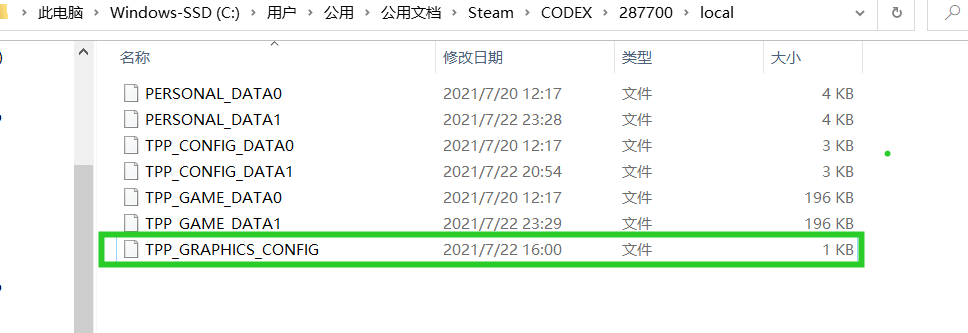 合金装备5幻痛1.15简体&繁体2个汉化文件. &解锁60帧 - 哔哩哔哩