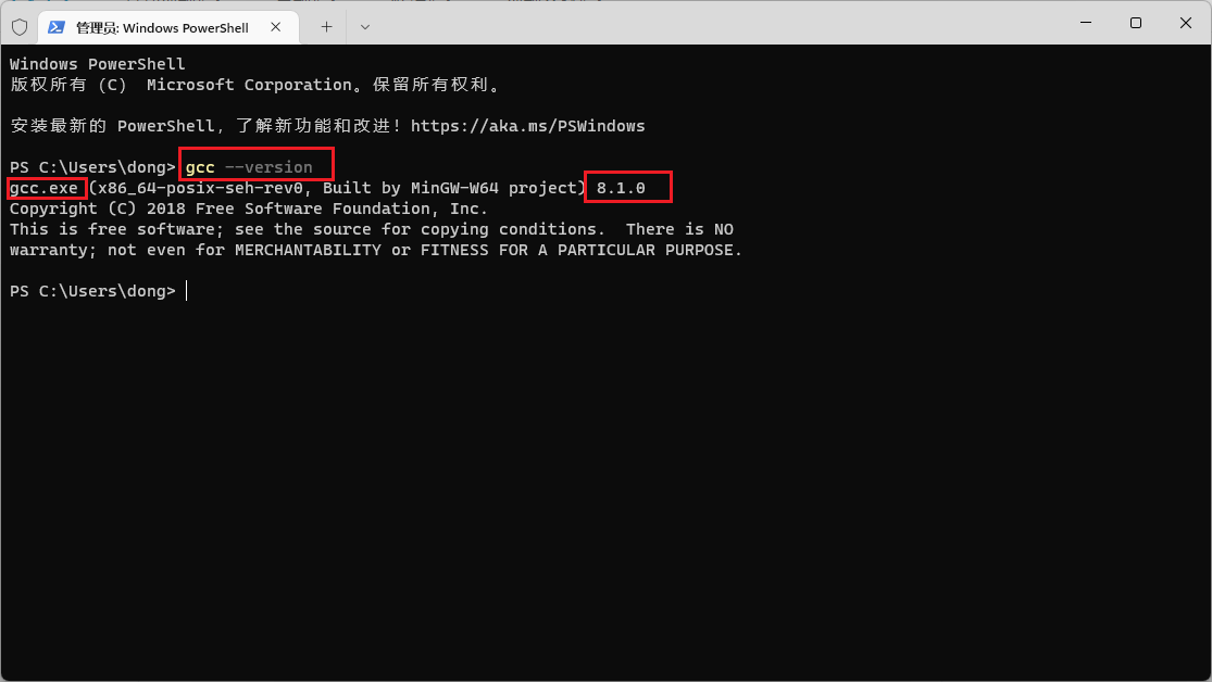 Gcc编译c语言时，默认用哪个标准（c89、c99、c11、c17） 哔哩哔哩