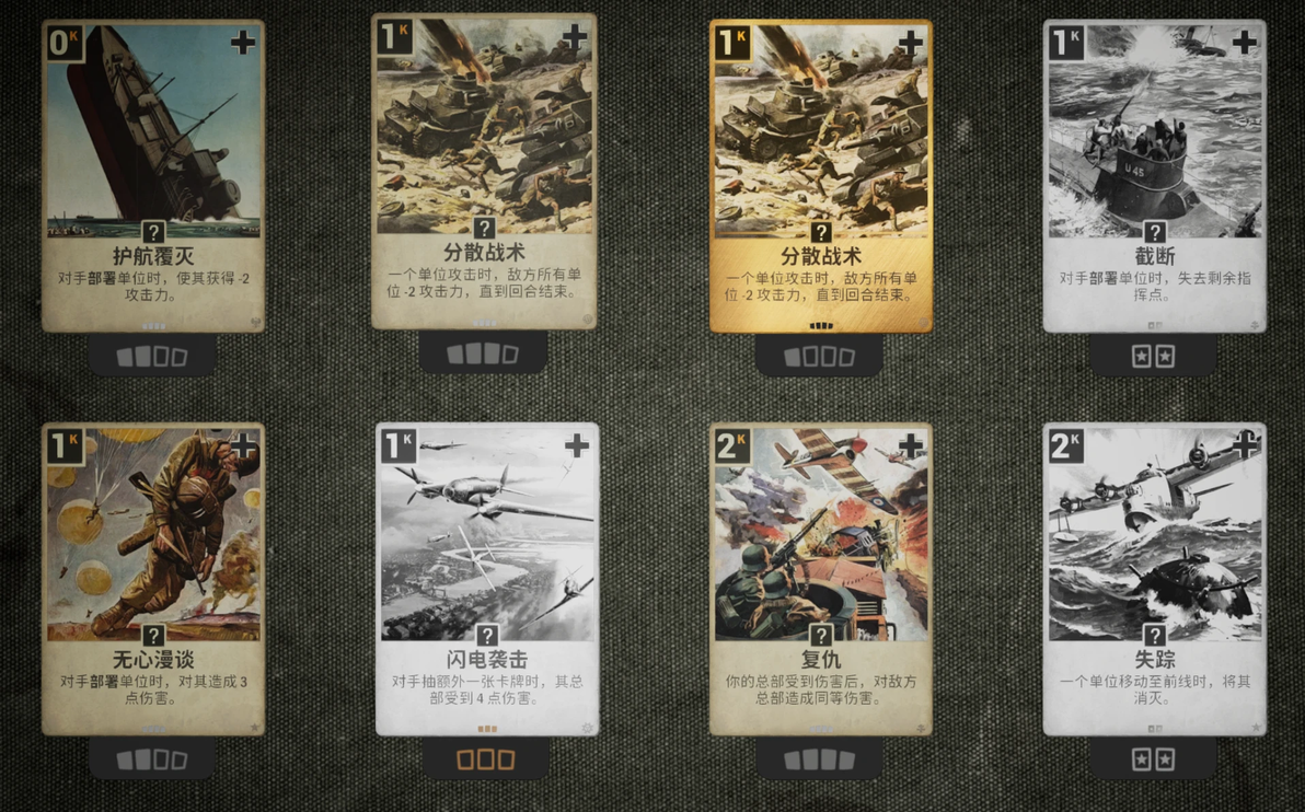 拒绝陷阱！！！——Kards竞技场反制指令大全，截至2023年7月25日战友拓展包 - 哔哩哔哩