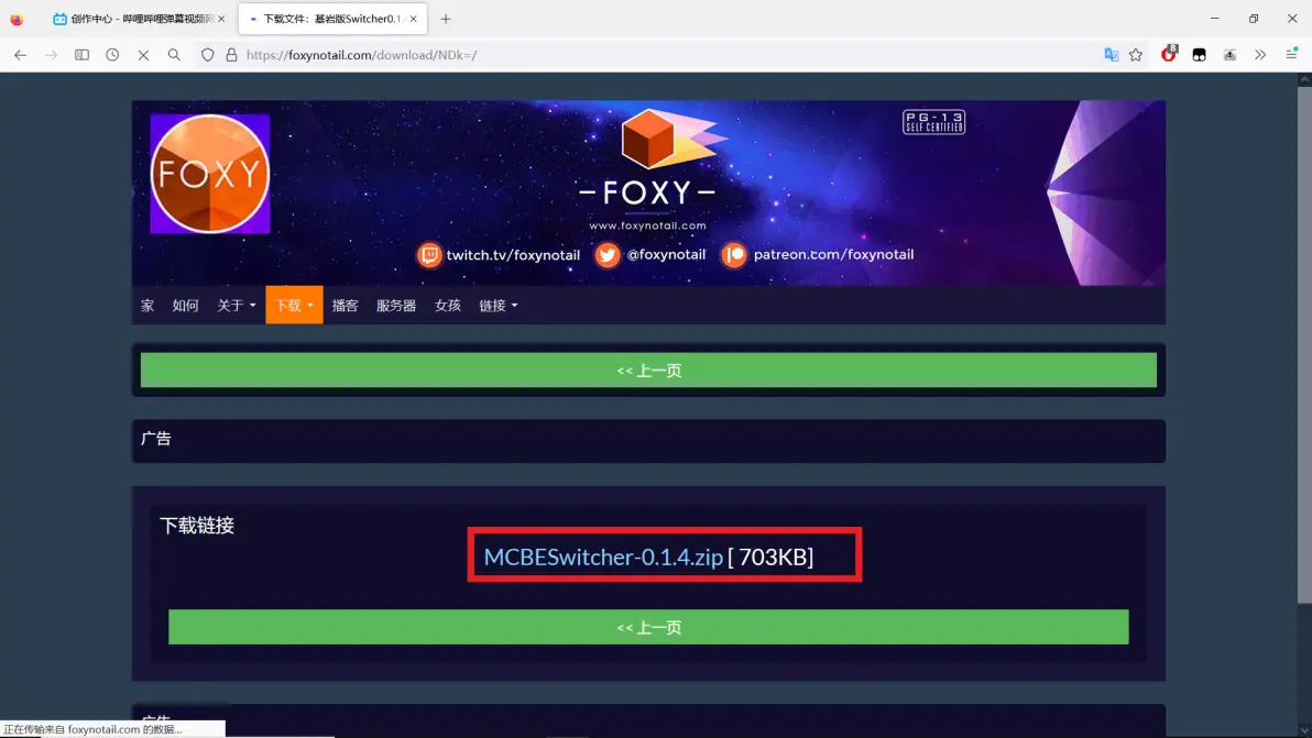 【MCBE-win10】版本切换与多开介绍（多开略讲） - 哔哩哔哩